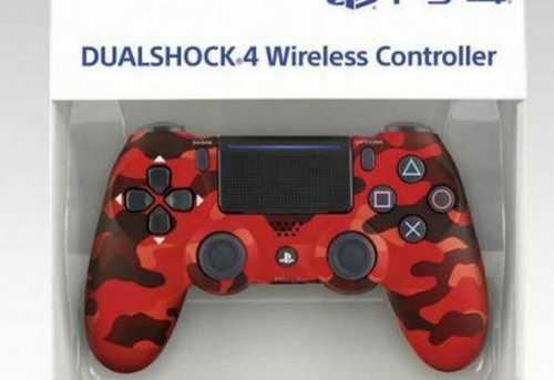 Джойстик Беспроводной PS4 DualShock Красный Хаки