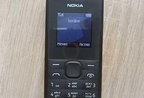 Nokia 105 (2020)