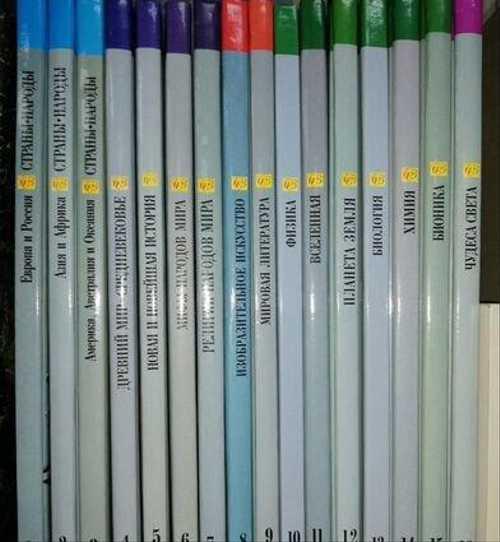 Большая серия знаний (комплект из 16 книг)