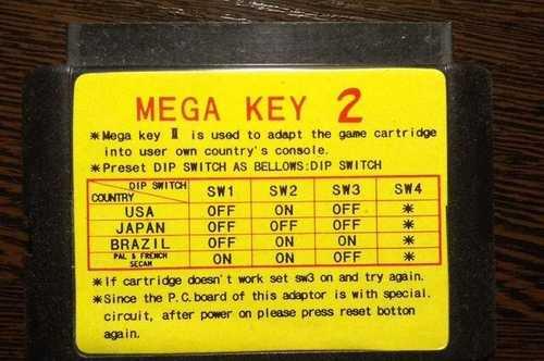 Sega Mega Key 2