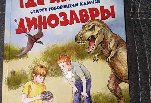 Детские книги с цветными иллюстрациями