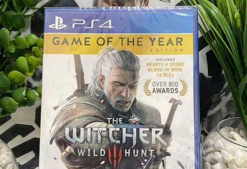 The Witcher 3 ps4 Новый