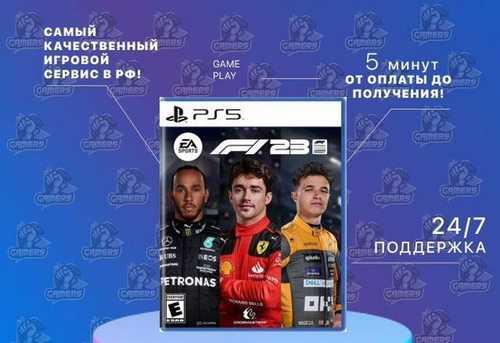 F1 Manager 2023 Deluxe Edition PS4 PS5 Екатеринбур
