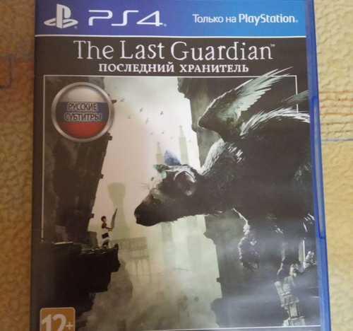 The Last Guardian ps4