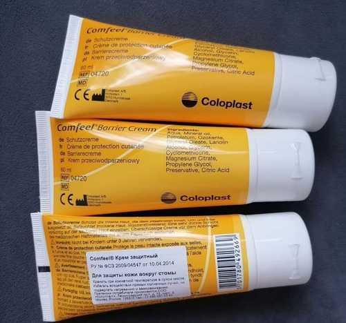 Крем защитный coloplast