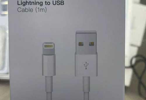 Кабель apple lightning usb для зарядки iPhone опт