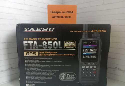 Yaesu FTA-850L