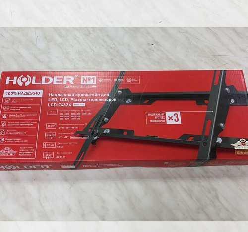 Кронштейн для телевизора holder t4624