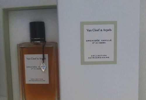 Gardenia Petale Van Cleef & Arpels