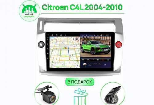 Магнитола 3.32 Citroen C4L 2004-2010 Андроид