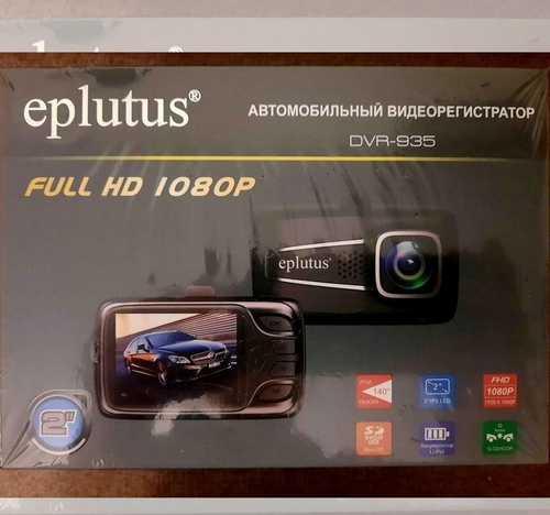 Видеорегистратор eplutus dvr-935