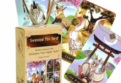 Seasonal Fox Tarot DAY