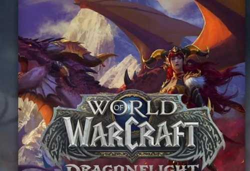Продам игру World of Warcraft