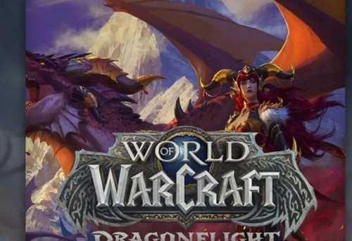 Продам игру World of Warcraft