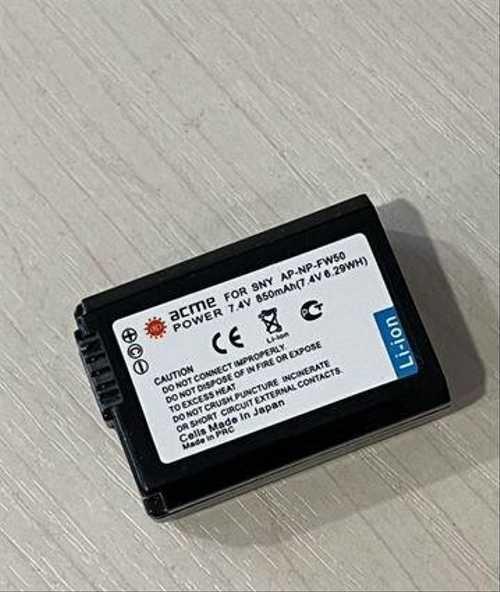 Аккумулятор AcmePower AP NP-FW50 для Sony