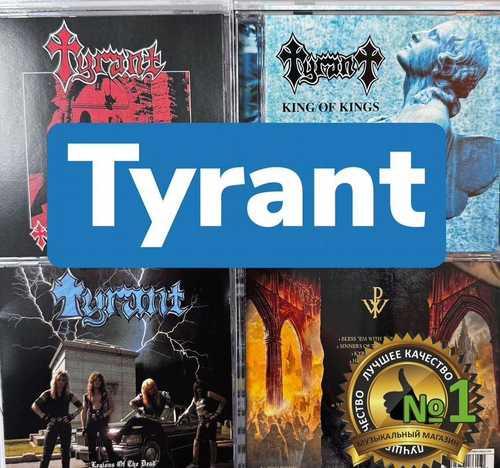 Cd диски с музыкой Tyrant