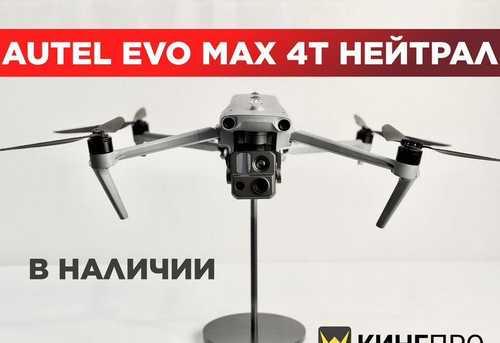 Квадрокоптер autel evo max 4t нейтральная версия