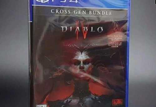 Игра для ps4,ps5 (диск) Diablo IV (Диабло 4)