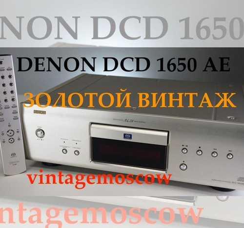 Золотой винтаж. Сд проигрыватель denon DCD 1650 AE