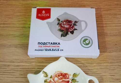 Подставка под чайный пакетик Корейская роза