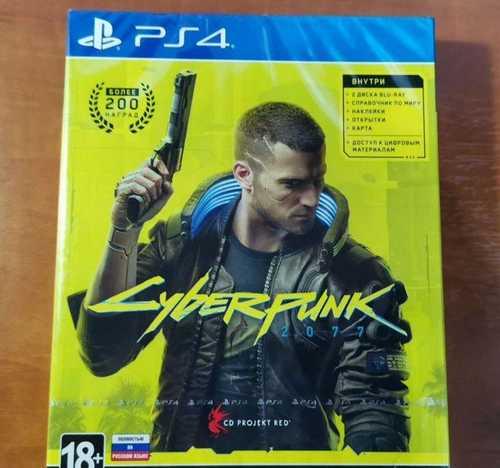 Диски на ps4 Cyberpunk