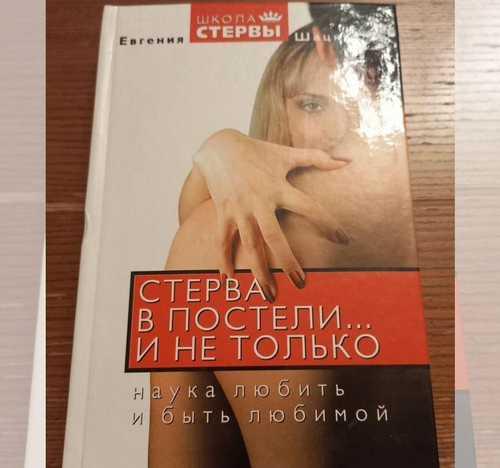 Книги по психологии