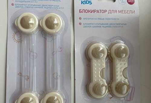 Блокиратор от детей для мебели