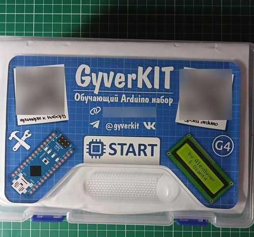 Набор Arduino "AlexGyverKit"