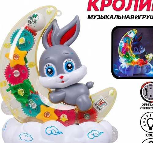 Музыкальная игрушка Кролик