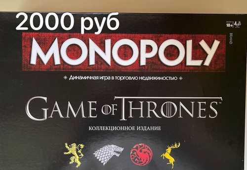 Продаю настольную игру "Monopoly: Game of Thrones"