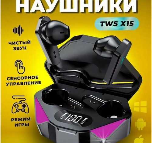 Беспроводные игровые наушники bluetooth