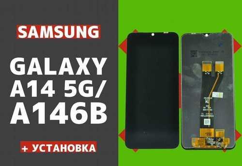 Дисплей Samsung A14 5g (A146b) + установка/замена
