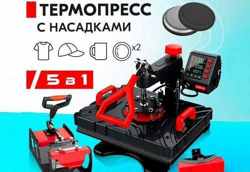 Термопресс универсальный 5 в 1 Freesub P8100