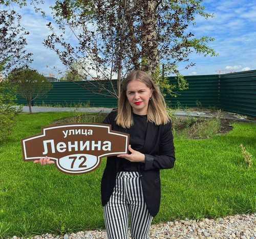 Таблички с текстом от производителя