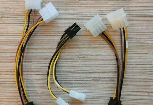 Переходник питания для видеокарты 6 pin - molex