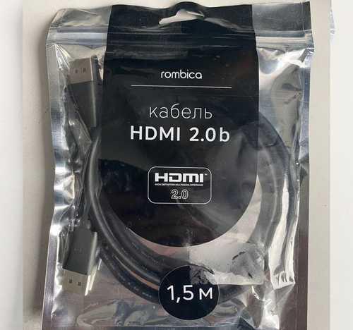 Кабель hdmi 2.0 b