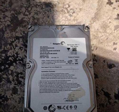 Жёсткий диск 1.5 тб