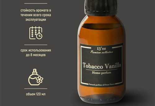 Ароматический диффузор 13'oz Tobacco Vanilla 120 м