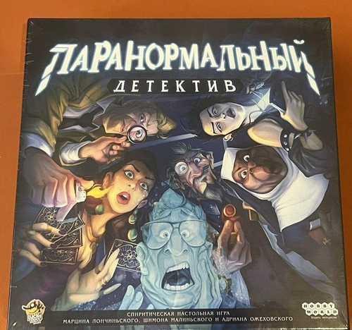 Игра настольная Паранормальный детектив