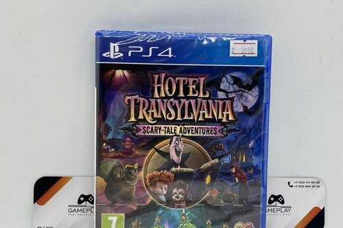 Hotel Transylvania Scary Tale Adventures Ps4