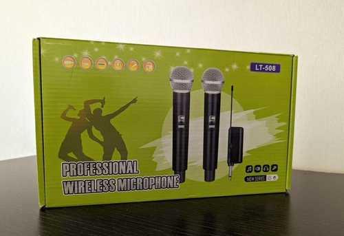 Продам микрофоны LT-508(для вокала или выступления