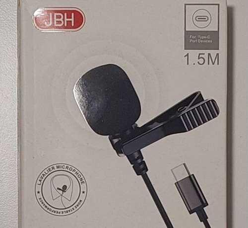 Микрофон - петличка JBH (Mini Microphone)