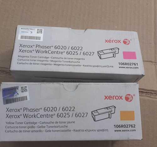 Картриджи б/у оригинал Xerox 106R02761 106R02762