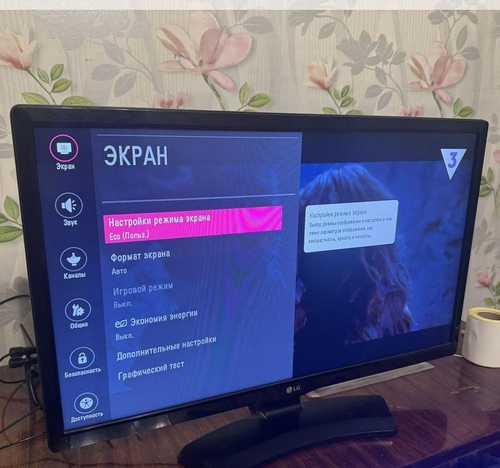 Телевизор lg 24