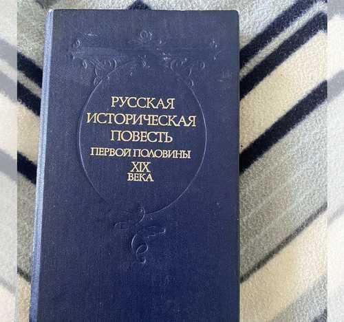 Книга СССР