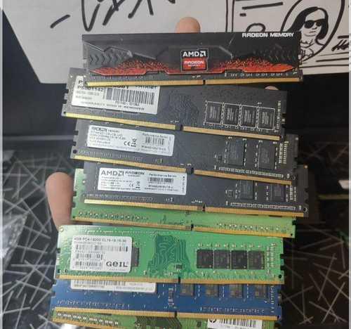 Оперативная память ddr4 4gb