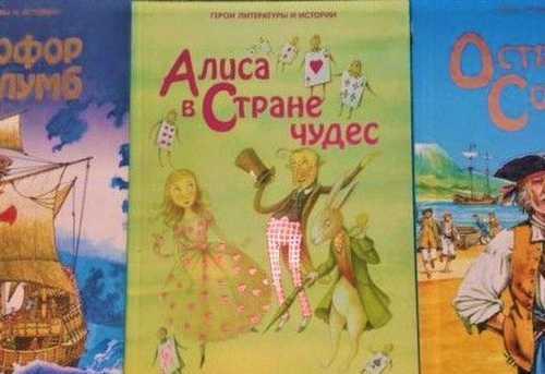 3 новые детские книги ридерз (герои лит и истории)