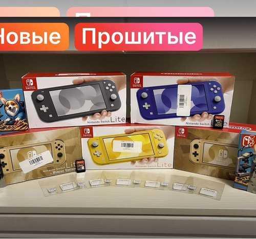 Новая прошитая Nintendo Switch Lite (900 игр)