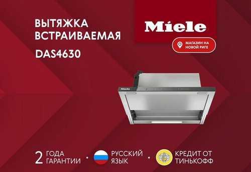 Новая вытяжка Miele DAS4630 RUS
