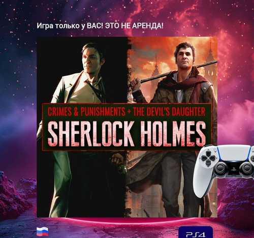 Sherlock Holmes: Crimes and Punishments ps4 и ps5